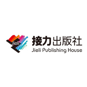 BOP2020 Winner - Jieli Publishing House, China