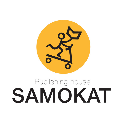 BOP2020 - Samokat Publishing House, Russia