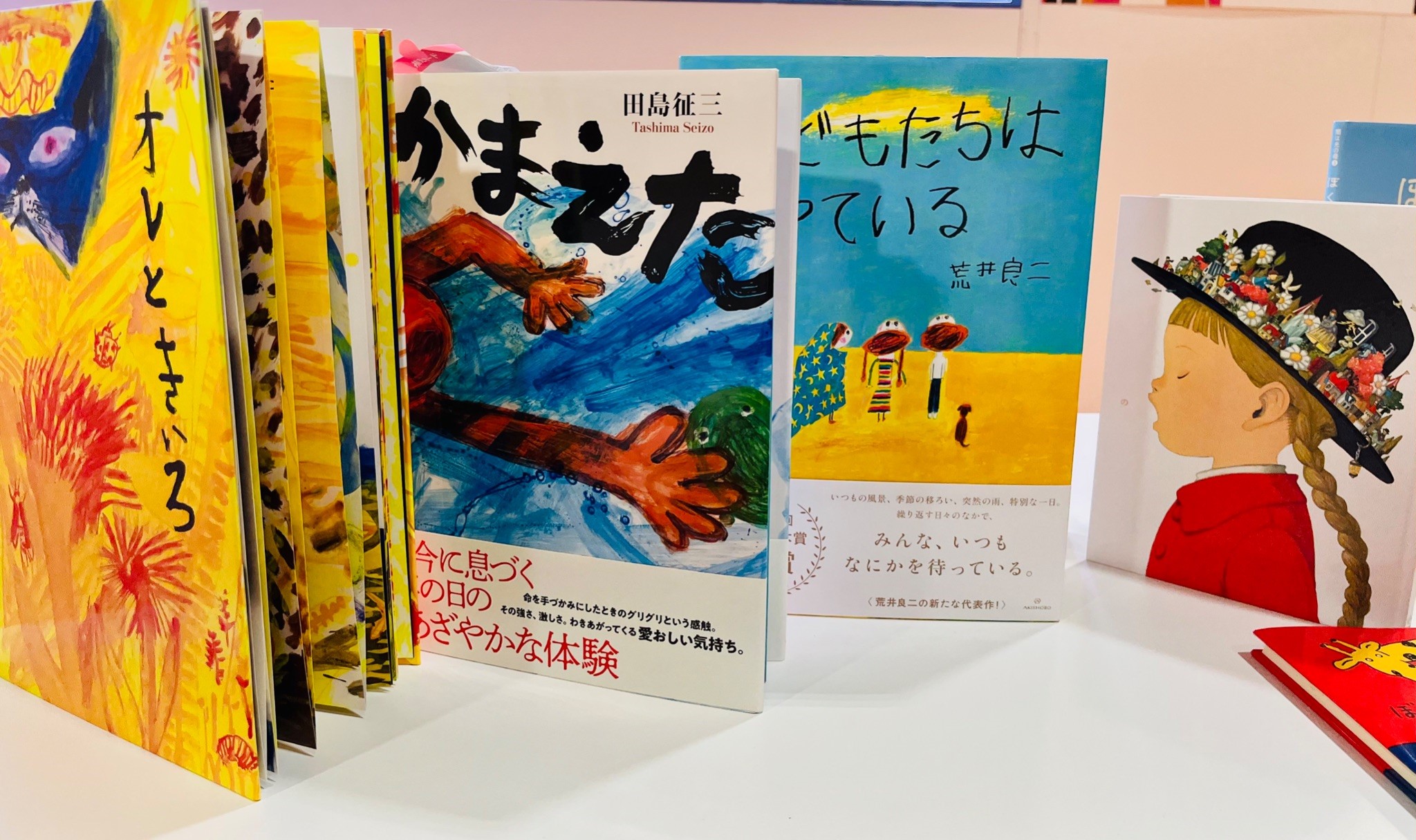 The Magic of Children’s Books in Japan